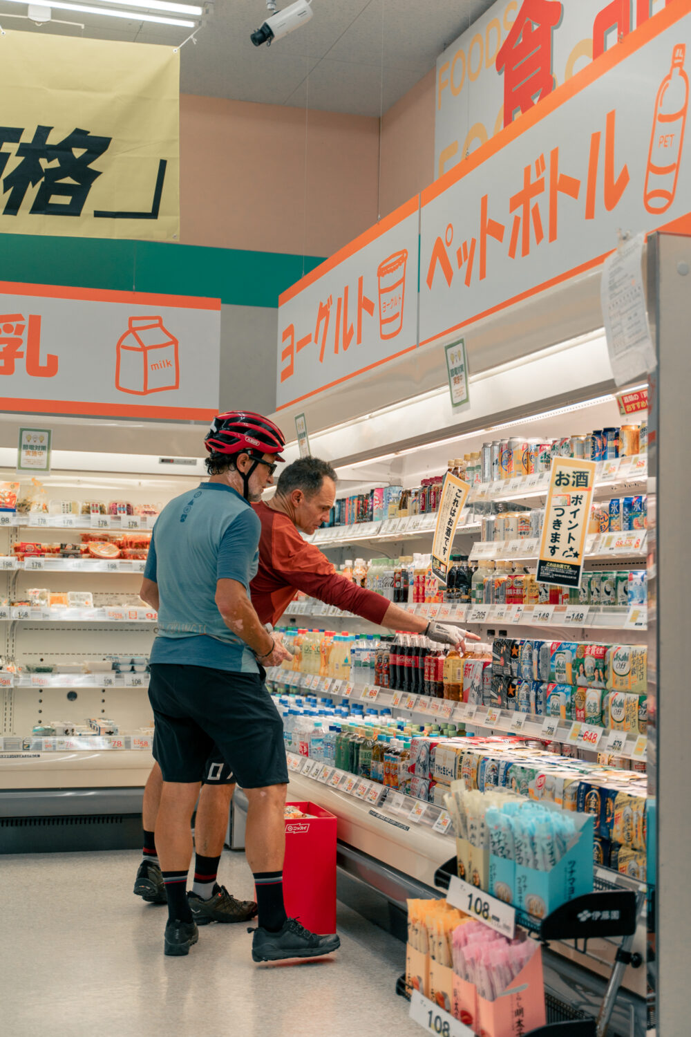 BIKEPACKING JAPAN - apperstudio