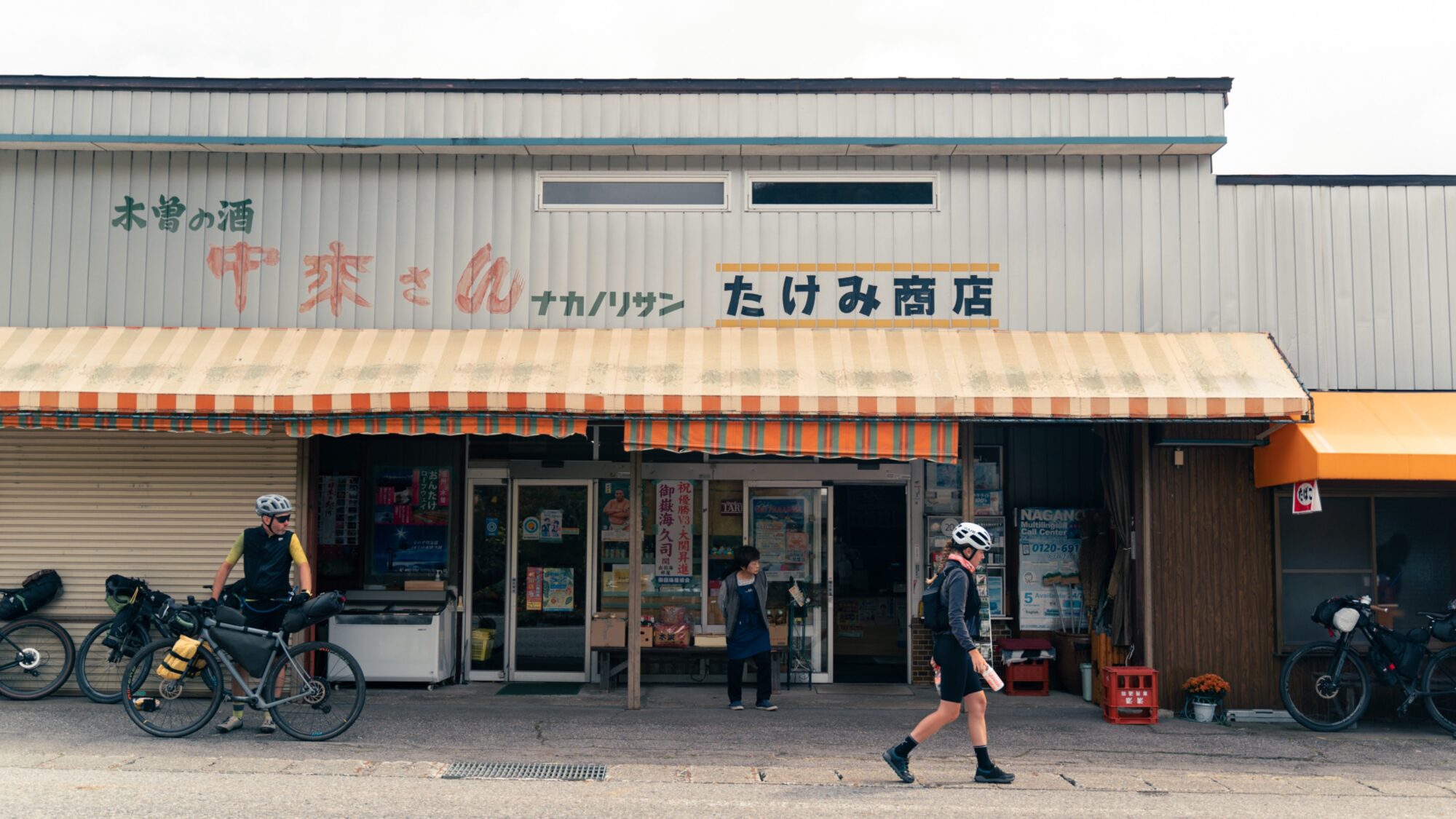 BIKEPACKING JAPAN - apperstudio